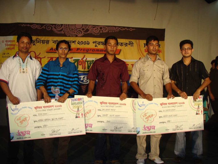 The Story Of Udvash: 6000 Taka And An Ambition To Provide Life-Changing ...